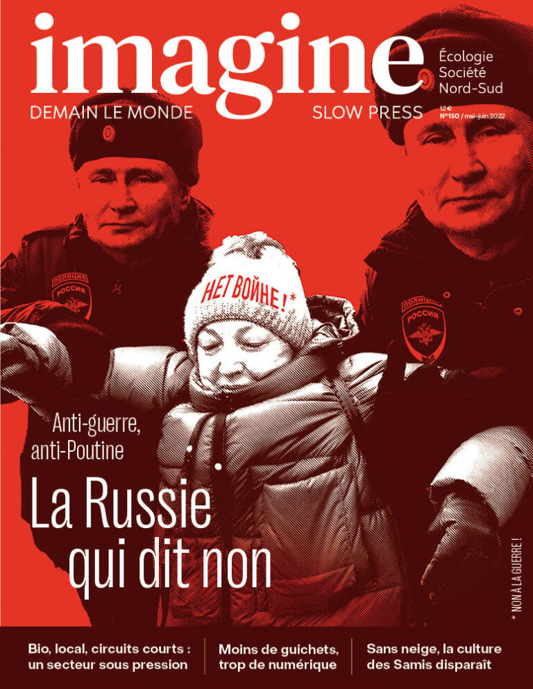 Archives des Les archives Imagine | Imagine